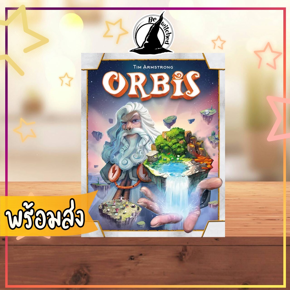 Orbis The Board Game - alisa.gam - ThaiPick