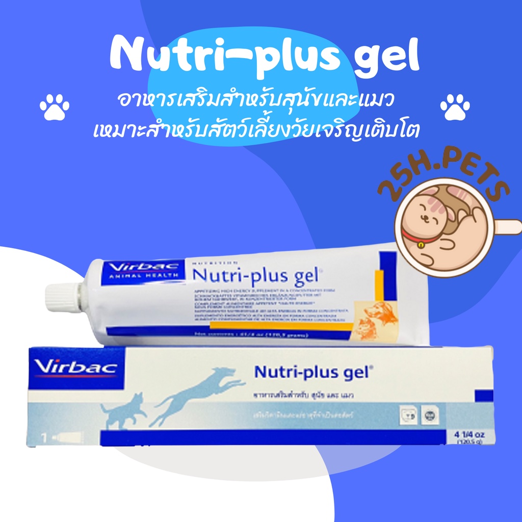 Virbac Dexoryl Ear Drop 10g. ใช้สำหรับรักษาช่องหูอักเสบ สำหรับสุนัขและ ...