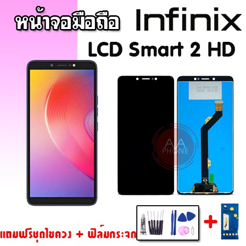 จอSmart2HD LCD infinix smart2hd smart2HD Smart 2HD งานแท้ หน้าจอ+ทัช ...