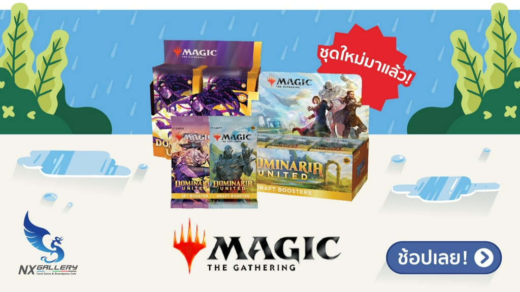 Nx Gallery - Card Game & Board Game Cafe, ร้านค้าออนไลน์ | Shopee Thailand
