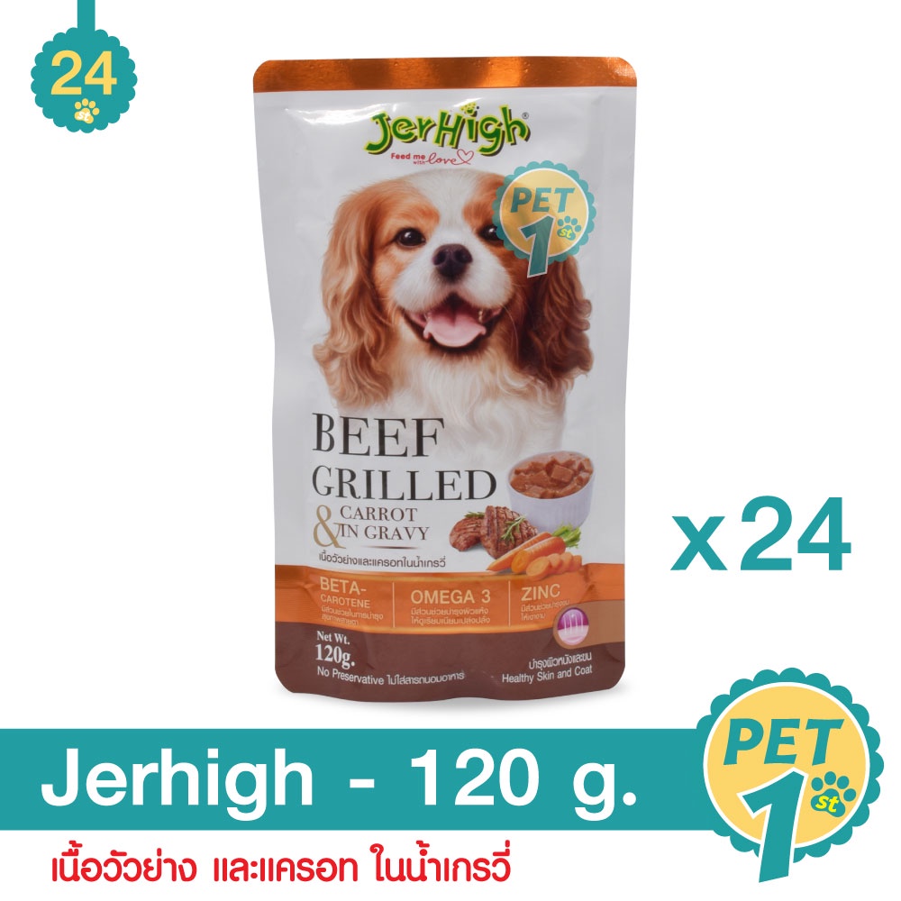 จุดประเทศไทยขนม Jerhigh สำหรับสุนัข - dailyblackshop6 - ThaiPick