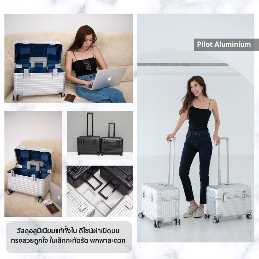 กระเป๋าเดินทางล้อลาก Pilot Aluminium อลูมิเนียมแท้ทั้งใบ ฝาเปิดด้านบน คล่องตัวใส่ Laptop กล้อง ...