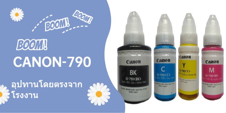 Printer_ink_store, ร้านค้าออนไลน์ | Shopee Thailand