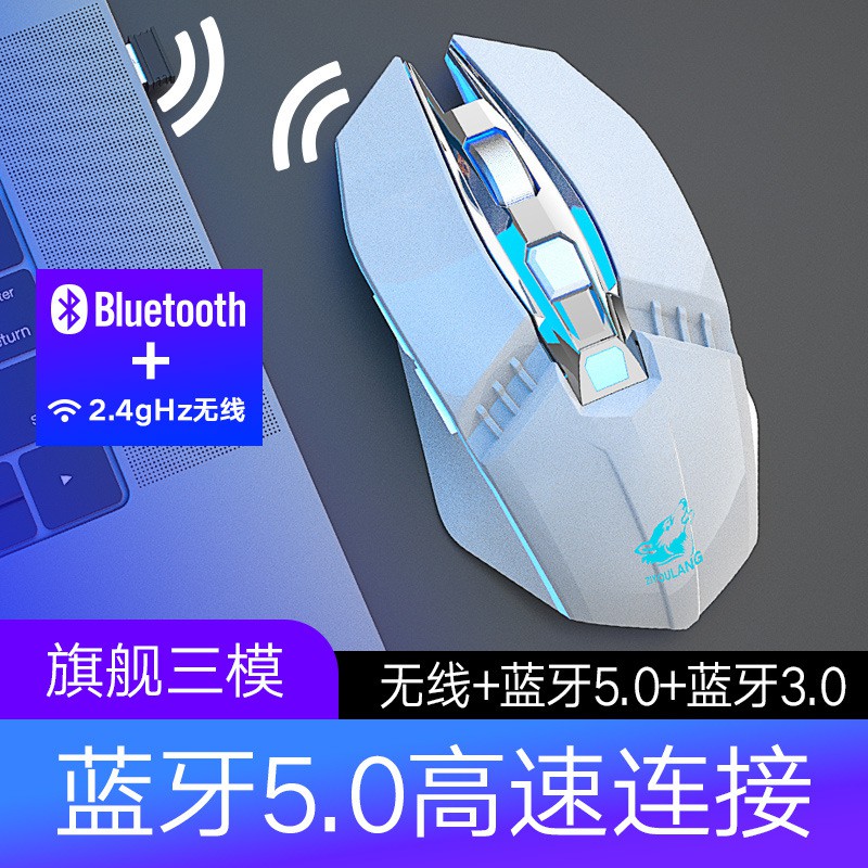 ฟรี X5 Wolf Wireless Bluetooth Charging Glowing Mouse E-sports eBay ...