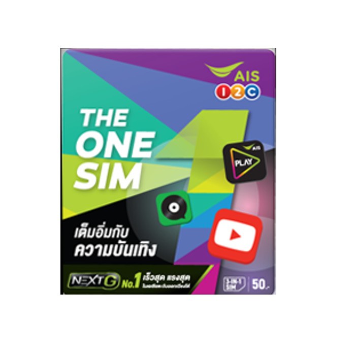 SIM 12Call ยังไม่ลงทะเบัยน | Shopee Thailand