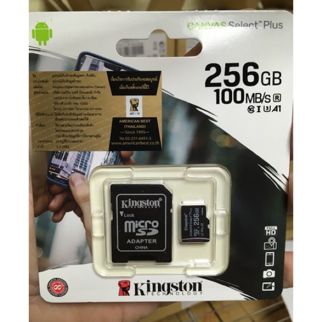 จัดโปรไฟลุกKingston Micro SD Card 256GB A1 สเปคใหม่ 100Mbs - sound.of ...