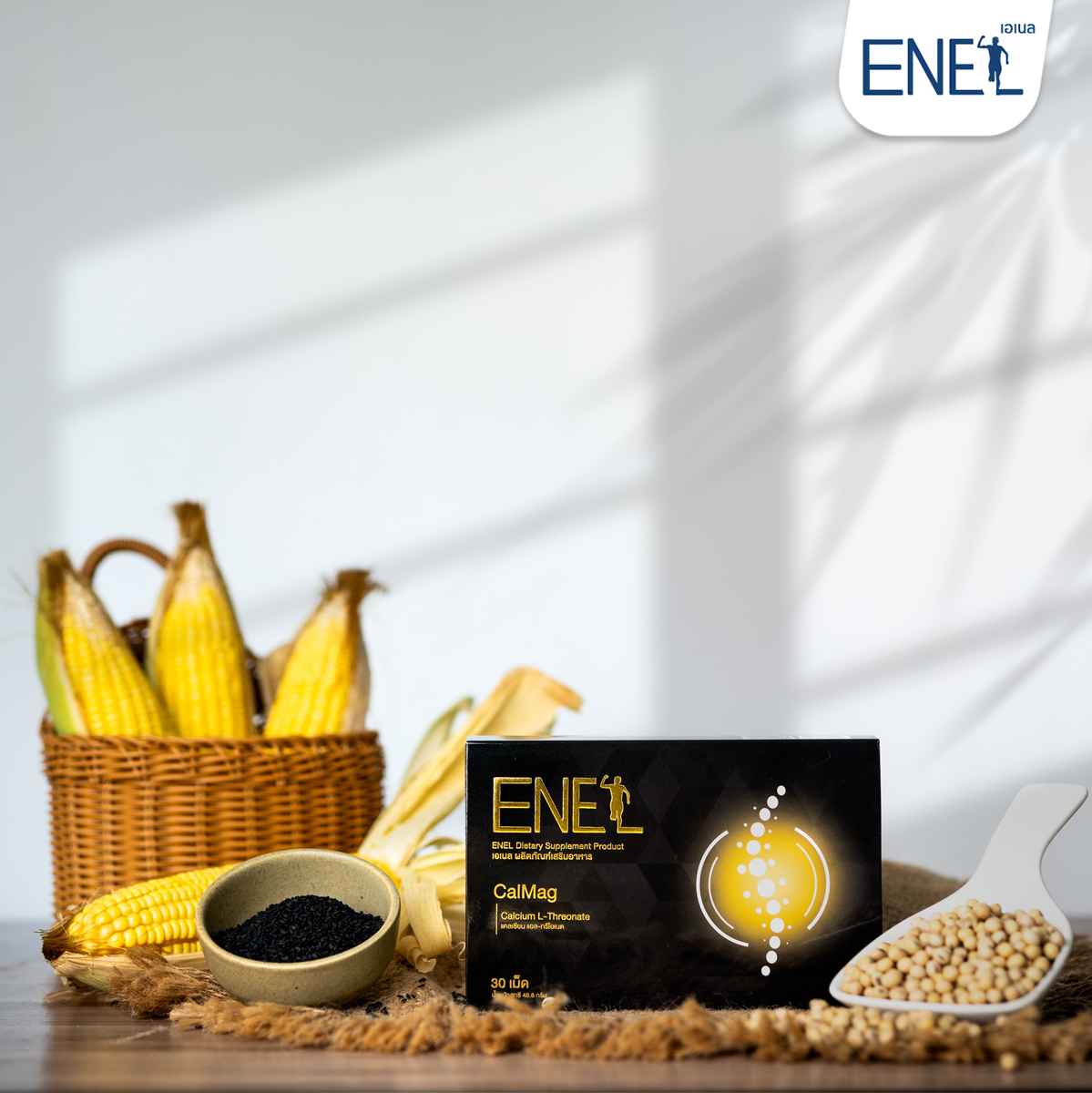 สั่งซื้อสินค้าออนไลน์จาก ENEL Thailand Official | Shopee Thailand