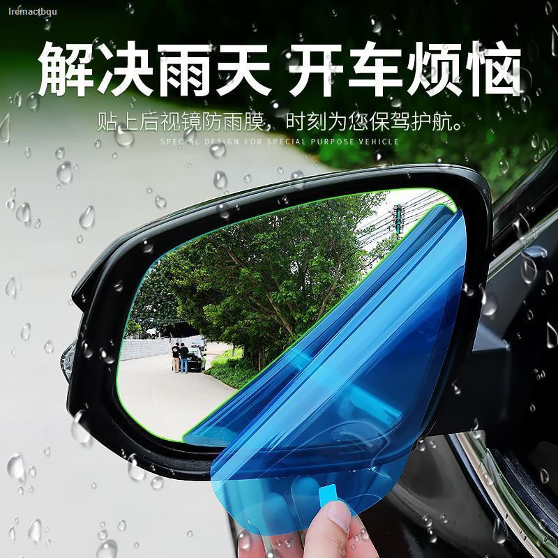 Baowo BX5 กระจกมองหลัง ฟิล์มกันฝนกระจก BX7 สติกเกอร์ตกแต่งดัดแปลงกระจกฟิล์มกระจกถอยหลังกันน้ำ ...