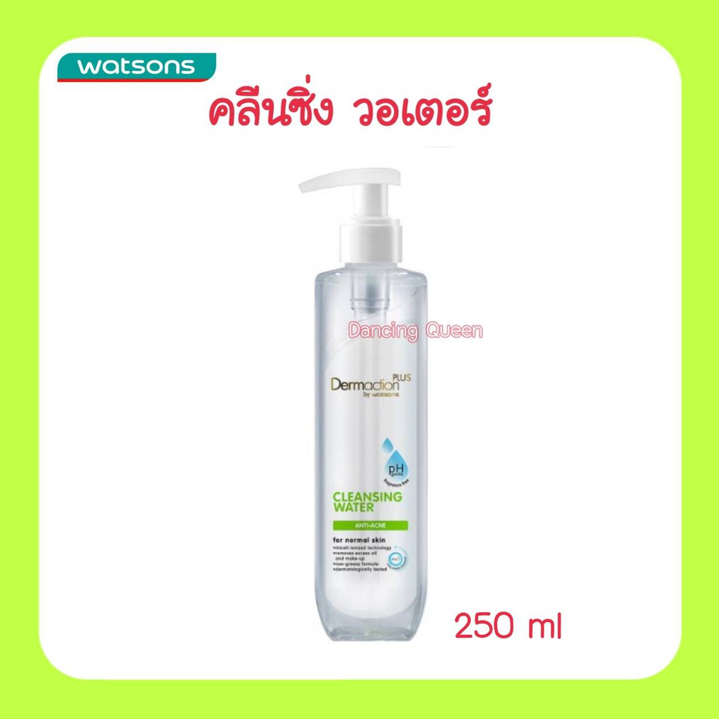 Dermaction Plus By Watsons Cleansing Water เดอมาแอคชันพลัสบายวัตสัน คลี