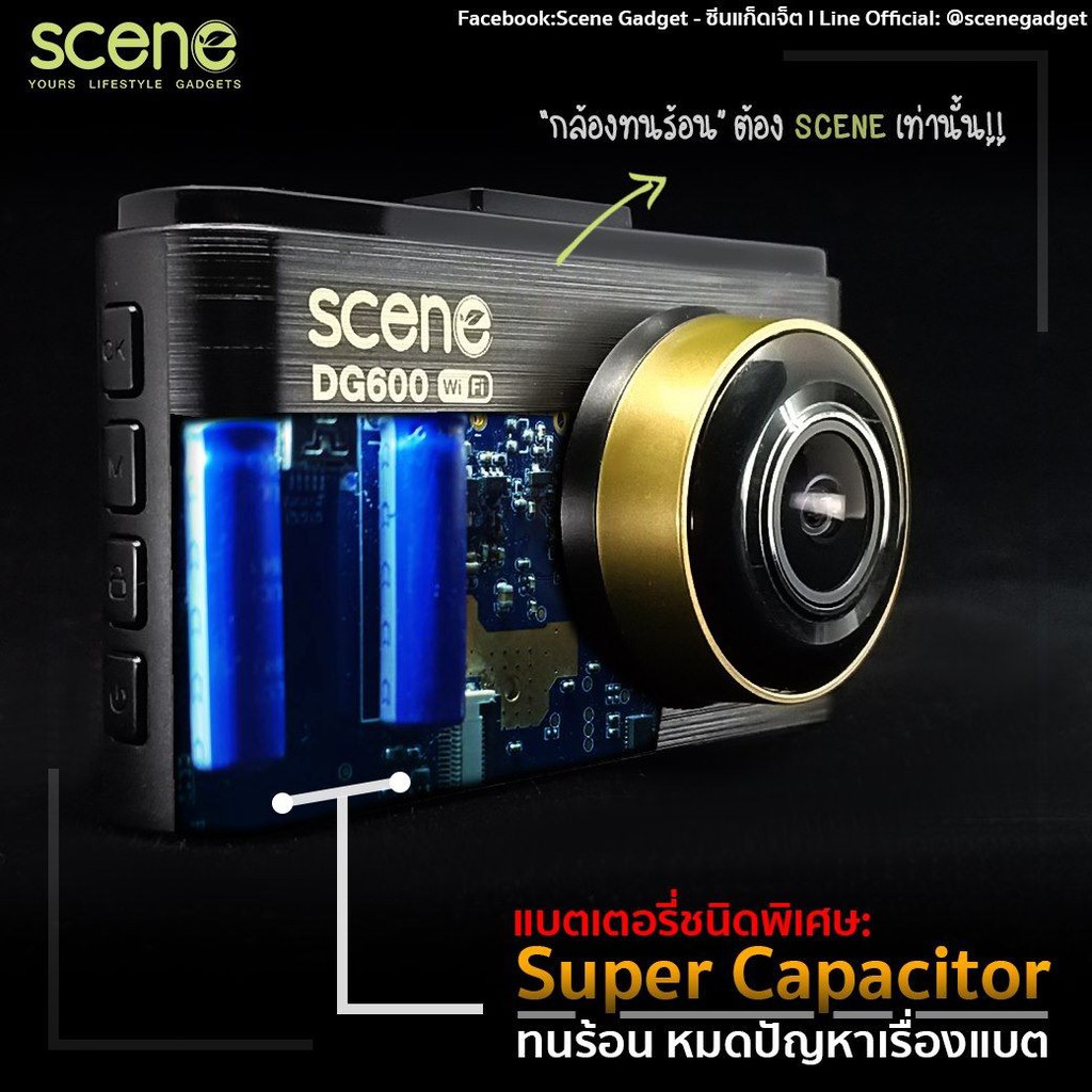 ติดตั้งฟรีที่ศูนย์ Scene Drive guard 601 Snene DG-601 Dual ต่อที่จุดบุหรี่ กล้องติดรถยนต์ กล้อง ...