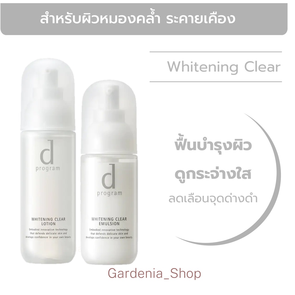 Dprogram ถูกที่สุด พร้อมโปรโมชั่น - ก.พ. 2022 | BigGo เช็คราคาง่ายๆ