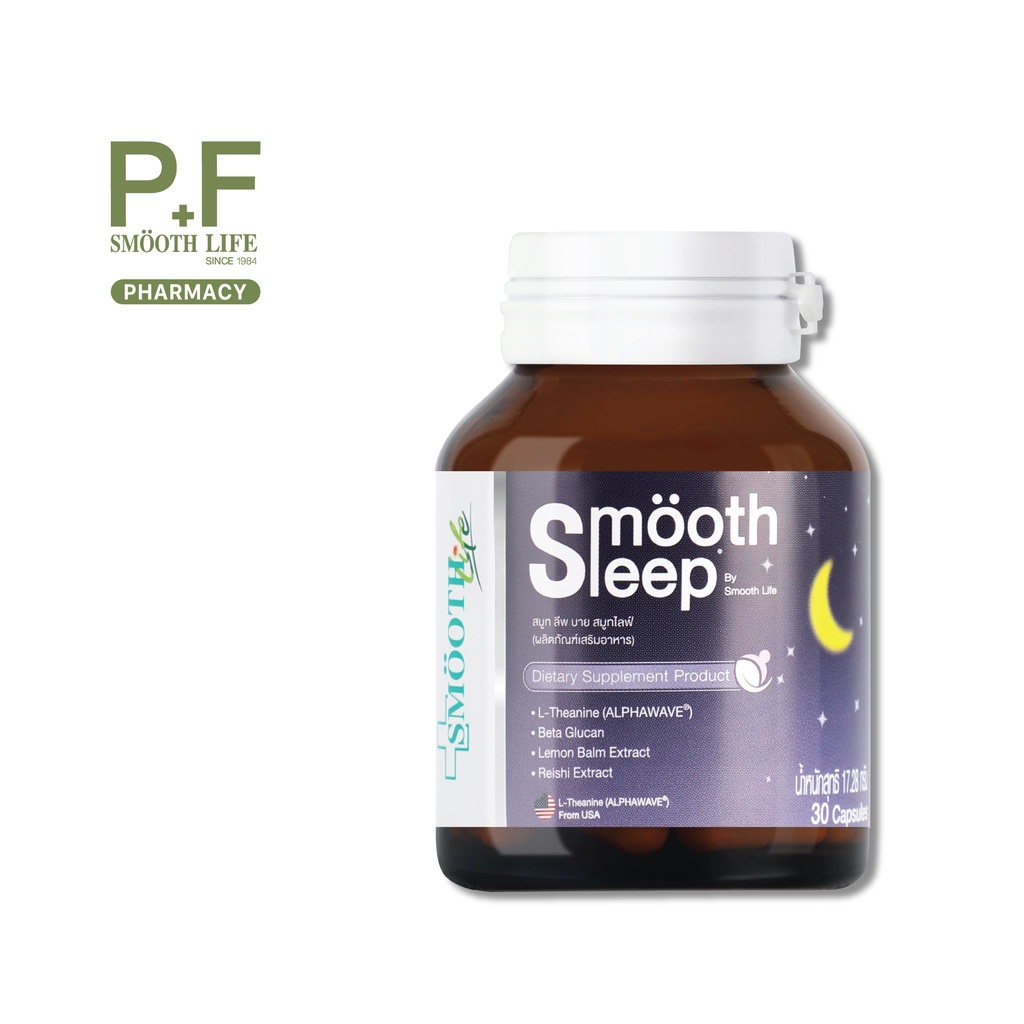 Smooth Life ลูกอม วิตามินซี (แพ็ค 3)Chewable Candy Vit C เสริมสร้าง ...