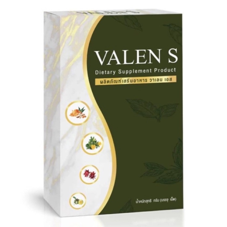 Valen S อาหารเสริมควบคุมน้ำหนัก(1ชิ้น) - happytwoshop - ThaiPick