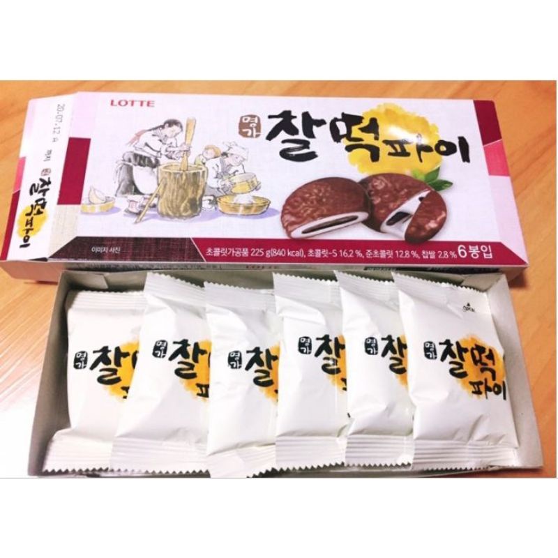 ซัลต๊อกพายไส้ช็อกโกแลต (Chaltteok Pie) 찰떡 파이 คุกกี้ต๊อก ขนมเกาหลี 1 ...