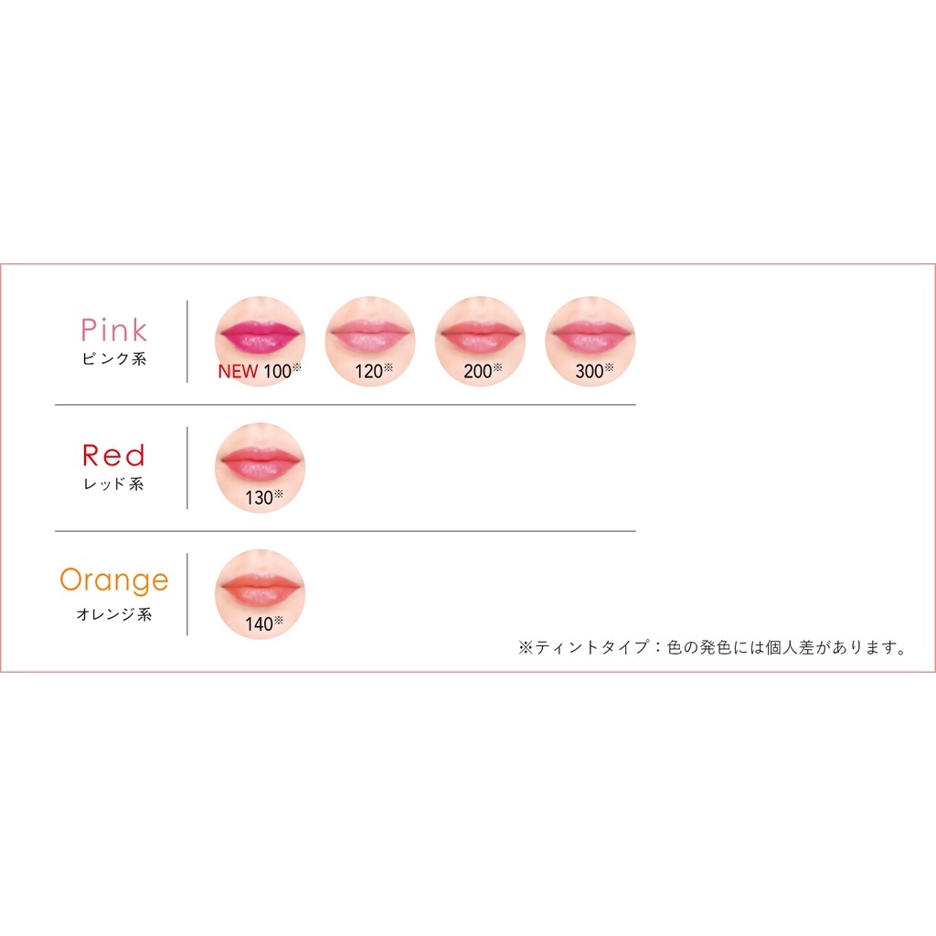 Menard TK OneTouch Lipstick No.200 - menard_official - ThaiPick