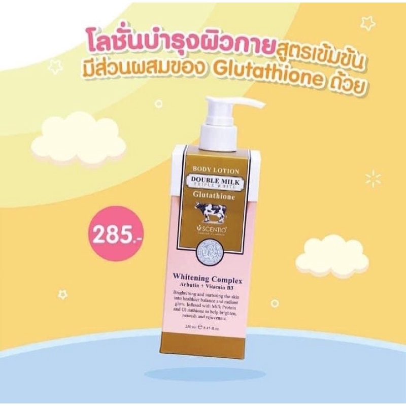 Scentio Double Milk Triple White Body Lotion by Beauty Buffet - mercury ...