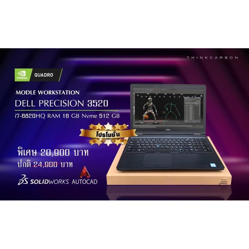 Dell Precision 3520 NVIDIA Quadro M620 16GB Memory Nvme 512 GB Display ...