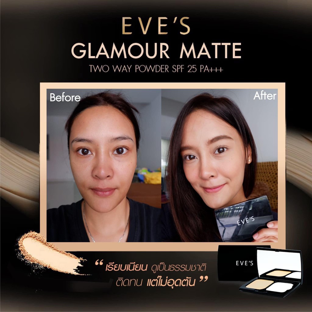 TWO WAY POWDER EVE'S (แป้งอีฟส์) แป้งพัฟ ผสมรองพื้น แป้งพัฟคุมมัน แป้ง ...
