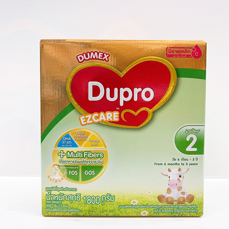 Zenzera 200 เซ็นเซอร่า กำจัดพยาธิ แบบน้ำ ฉีกกินง่าย เด็กทานได้ ผู้ใหญ่ ...