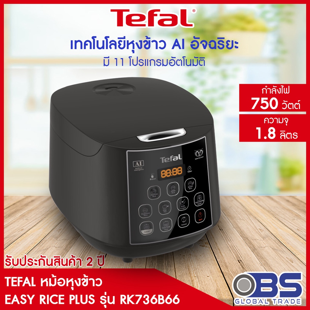 ร้านของเราเปิดตลอด 24 ชั่วโมง♀ ☃Electrolux E2RC1-320W หม้อหุงข้าว ขนาด ...