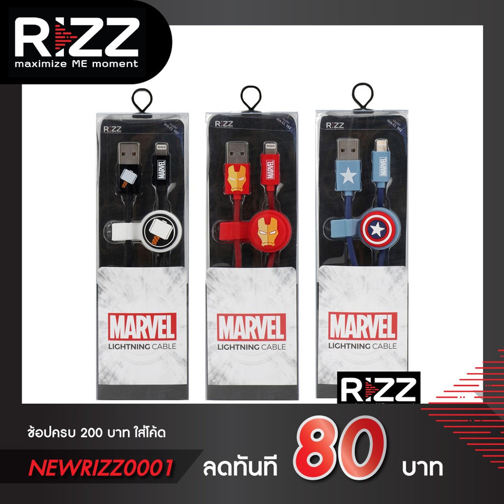 Rizz Official Store, ร้านค้าออนไลน์ | Shopee Thailand