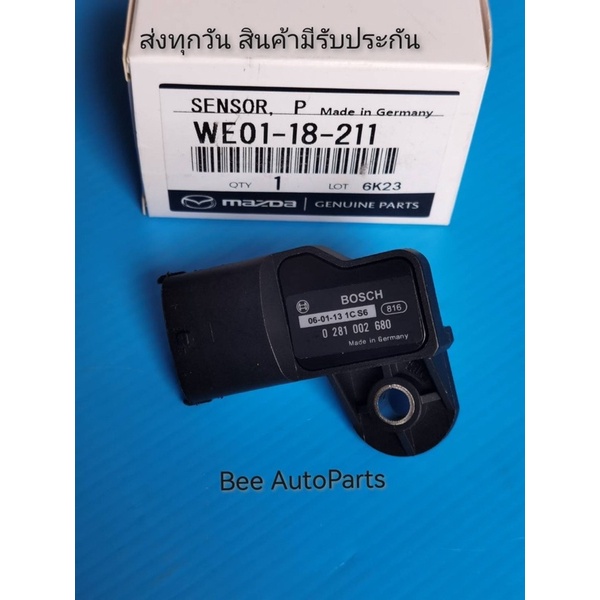 แม็พเซ็นเซอร์ FORD RANGER ดูราทอร์ค MAZDA BT50 BOSCH WE01-18-211 - bee ...