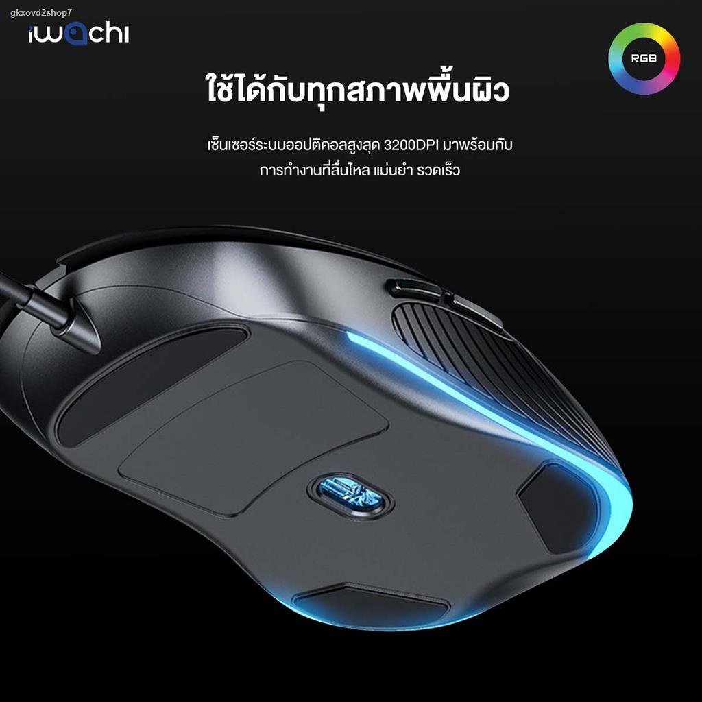 จัดส่งเฉพาะจุด จัดส่งในกรุงเทพฯเมาส์ IWACHI เมาส์เกมมิ่ง G1 เมาส์มีสายปุ่มกดไร้เสียง เมาส์เกมเม ...
