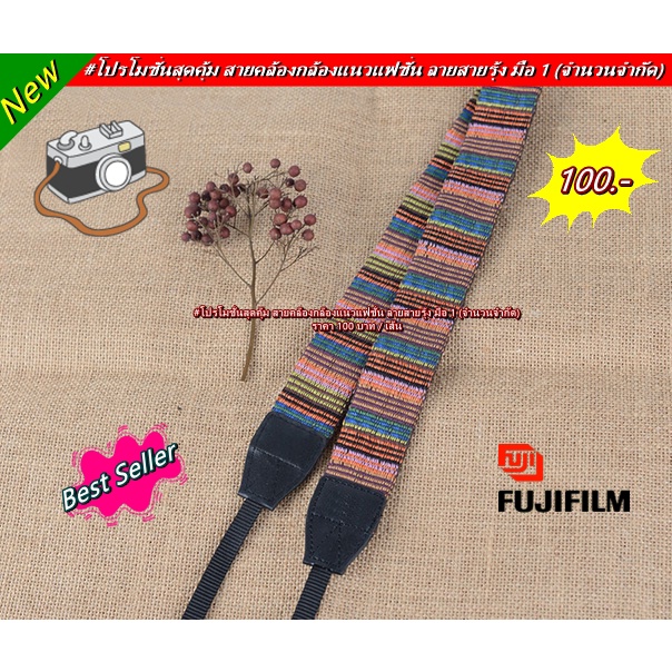 สายคล้องกล้อง Fuji XA2 XA3 XA5 XA7 XA10 XA20 XT100 XT200 X100T XT10 XT20 XT30 XE2 XE3 - bemyself ...