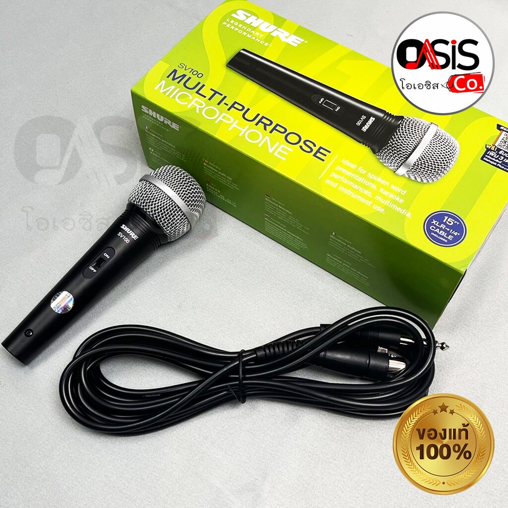 (ของแท้) ฟรี.ถุงคลุมกันฝุ่น ไมค์สาย shure sv-100 พร้อมสาย 4.5เมตร ...