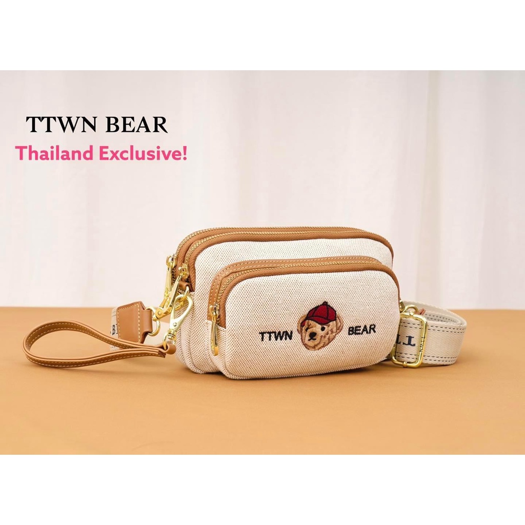 Ttwn ถูกที่สุด พร้อมโปรโมชั่น มี.ค. 2023|BigGoเช็คราคาง่ายๆ