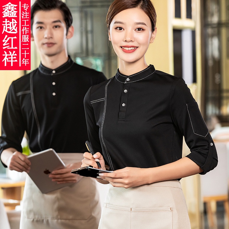 Jinrui Professional Customized Clothing Catering Waiter Workwear Autumn ...