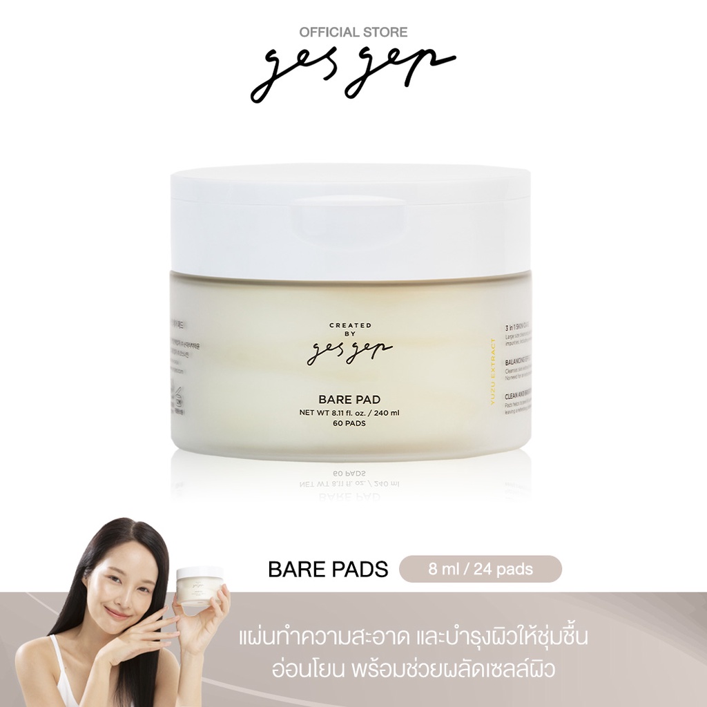 สั่งซื้อสินค้าออนไลน์จาก gesgep Official Store | Shopee Thailand