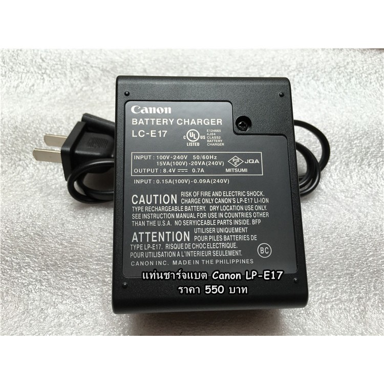 แท่นชาร์จ Canon รุ่น LC-E17E EOS RP 77D 200D 200D II 750D 760D 800D ...
