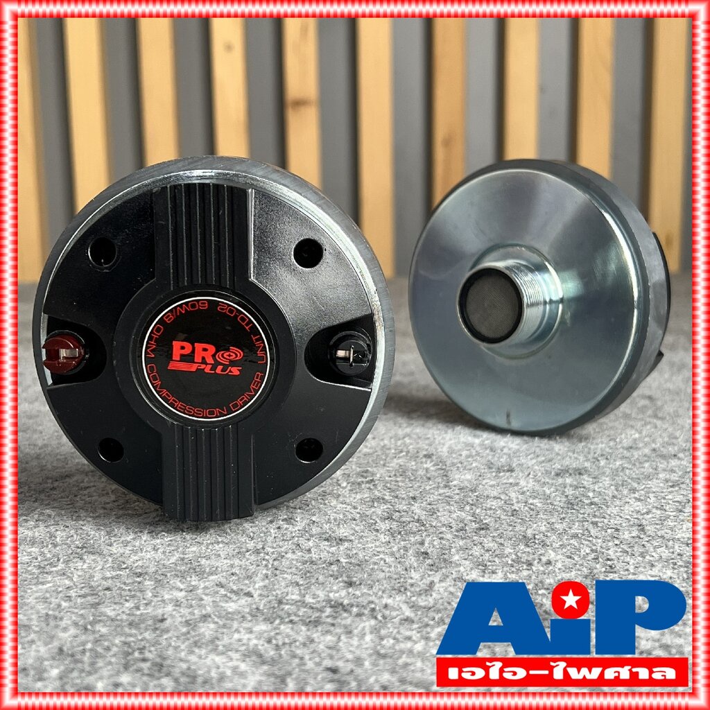 1ดอก PRO PLUS TD02 ไดร์เวอร์เสียงแหลม TD-02 TD 02 แบบเกลียว ลำโพงเสียงแหลม PROPLUS ลำโพงแหลม ...