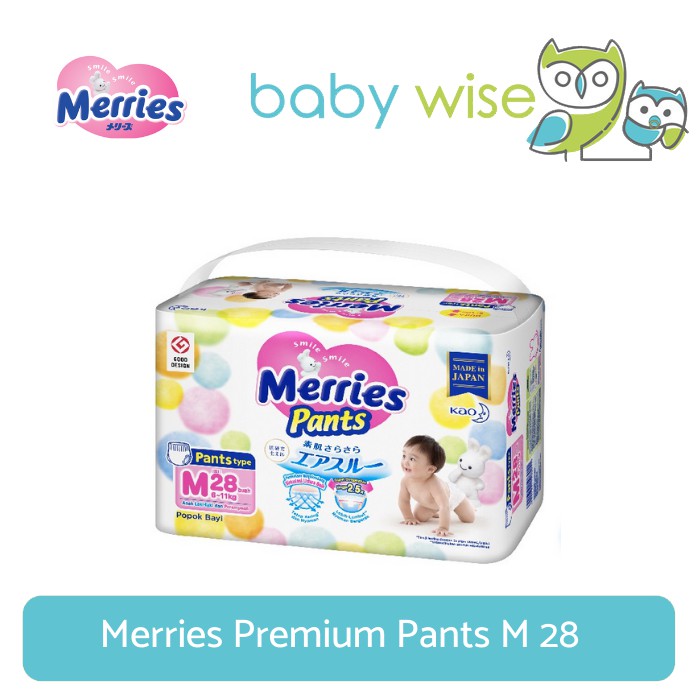 กางเกง Merries S1 M1 L1 XL1 6s สําหรับผู้ชาย กระเป๋าสตางค์ Merries ...