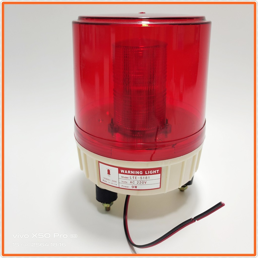MODELLTE- 5181 ROTARY WARNING LIGHT ไฟกระพริบ ไฟไซเรนไฟฉุกเฉิน LED ...