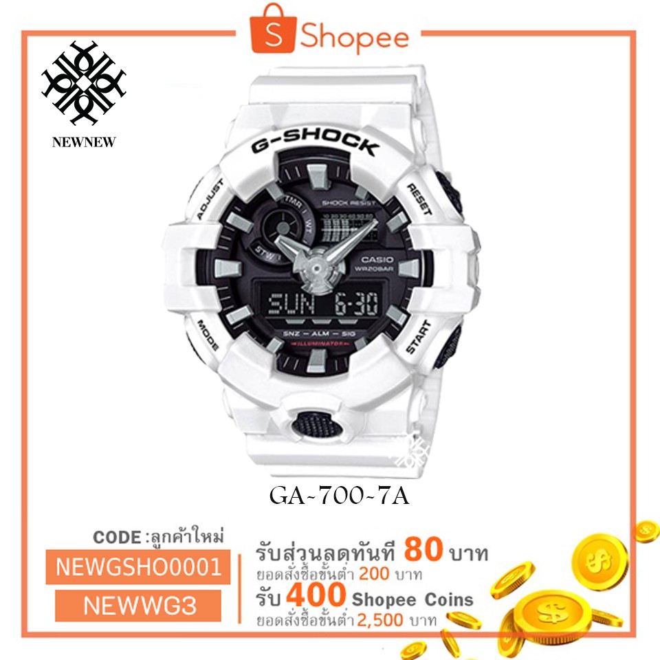 นาฬิกา G-SHOCK CASIO รุ่น GA-700 ของแท้ประกัน cmg รับประกันศูนย์ 1 ปี - gshockbynew - ThaiPick