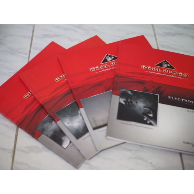 หนังสือฟิสิกส์ IDEAL PHYSICS | Shopee Thailand