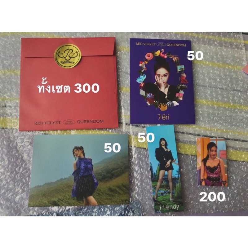 อัลบั้มเปล่า Queendom - Red velvet Vol.6 photobook (Queens ver.) - one ...