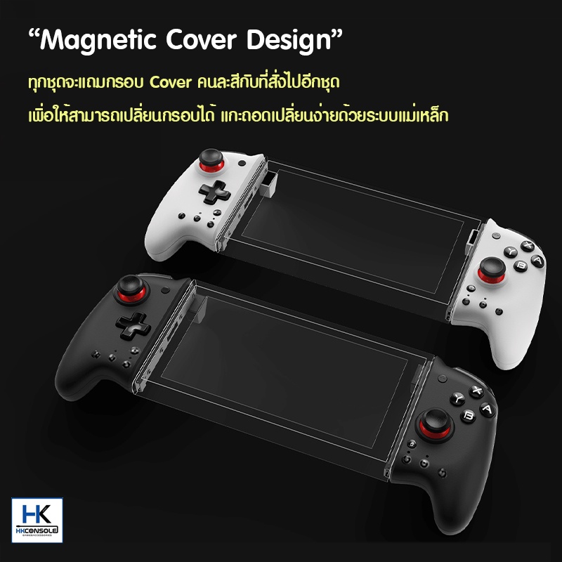 MOBAPAD M6 Split Pad Pro Joy For Nintendo Switch Switch OLED จอยปุ่มเทพ Mechanical Buttom จอย ...