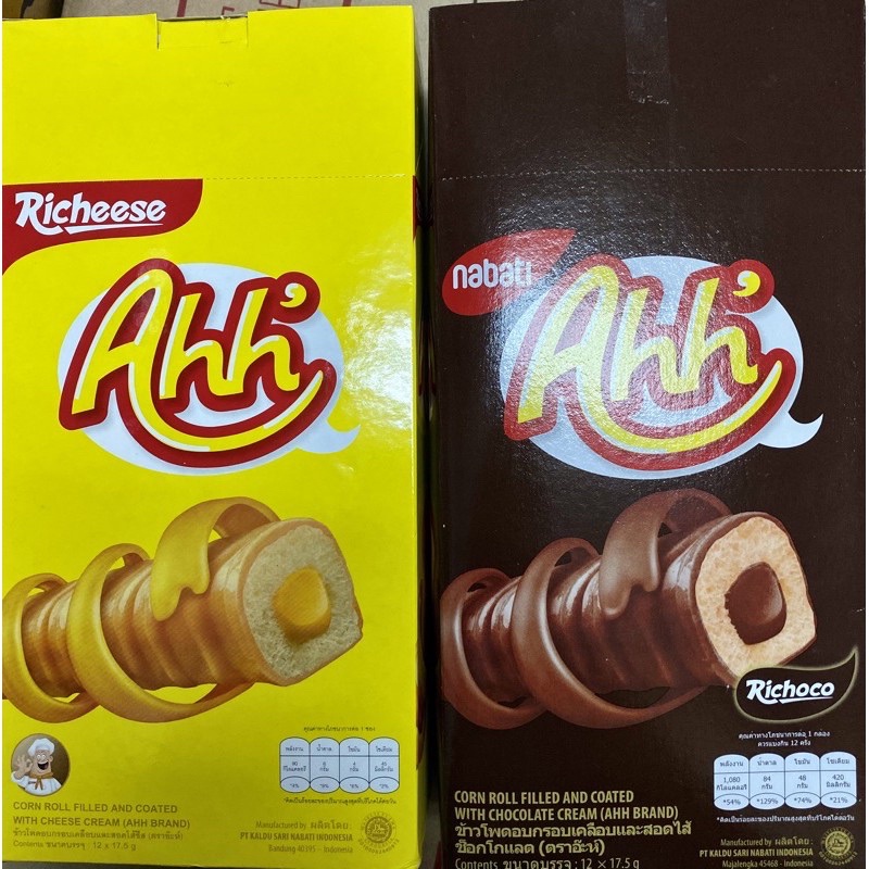 ขนม Ahh ข้าวโพดอบกรอบเคลือบและสอดไส้ชีส/ช็อกโกแลต จุ 12 ชิ้น | Shopee ...
