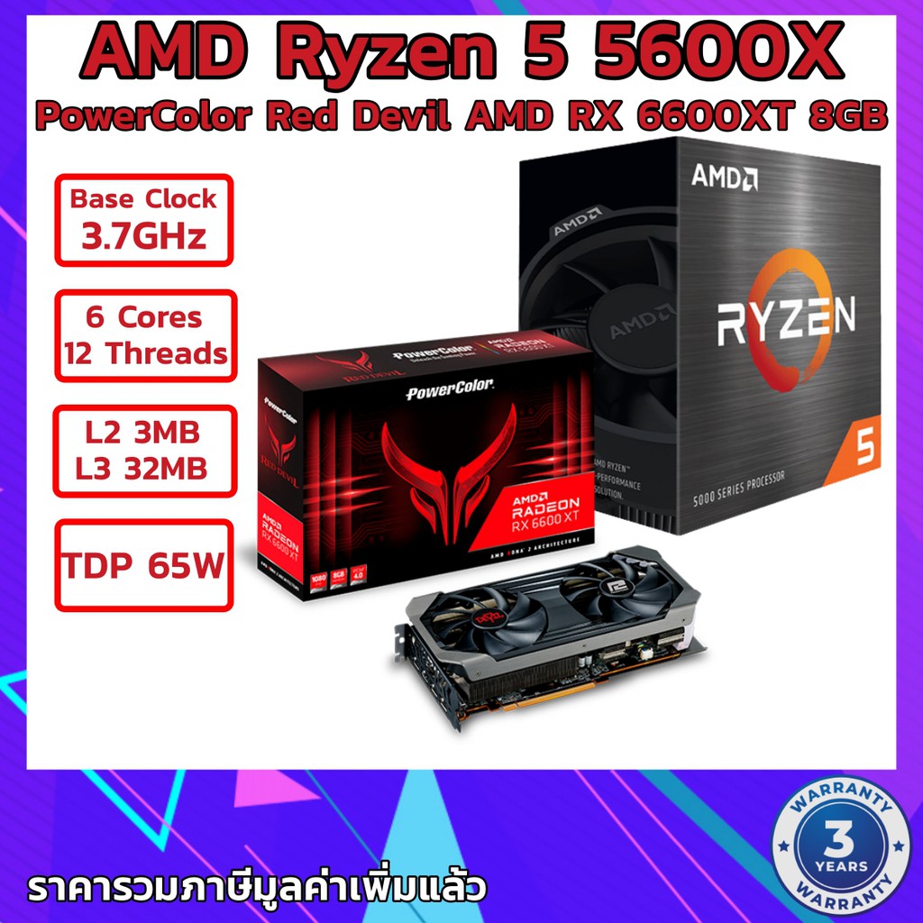 AMD Ryzen 5 5600X + PowerColor Red Devil AMD RX 6600XT 8GB-GDDR6 ...