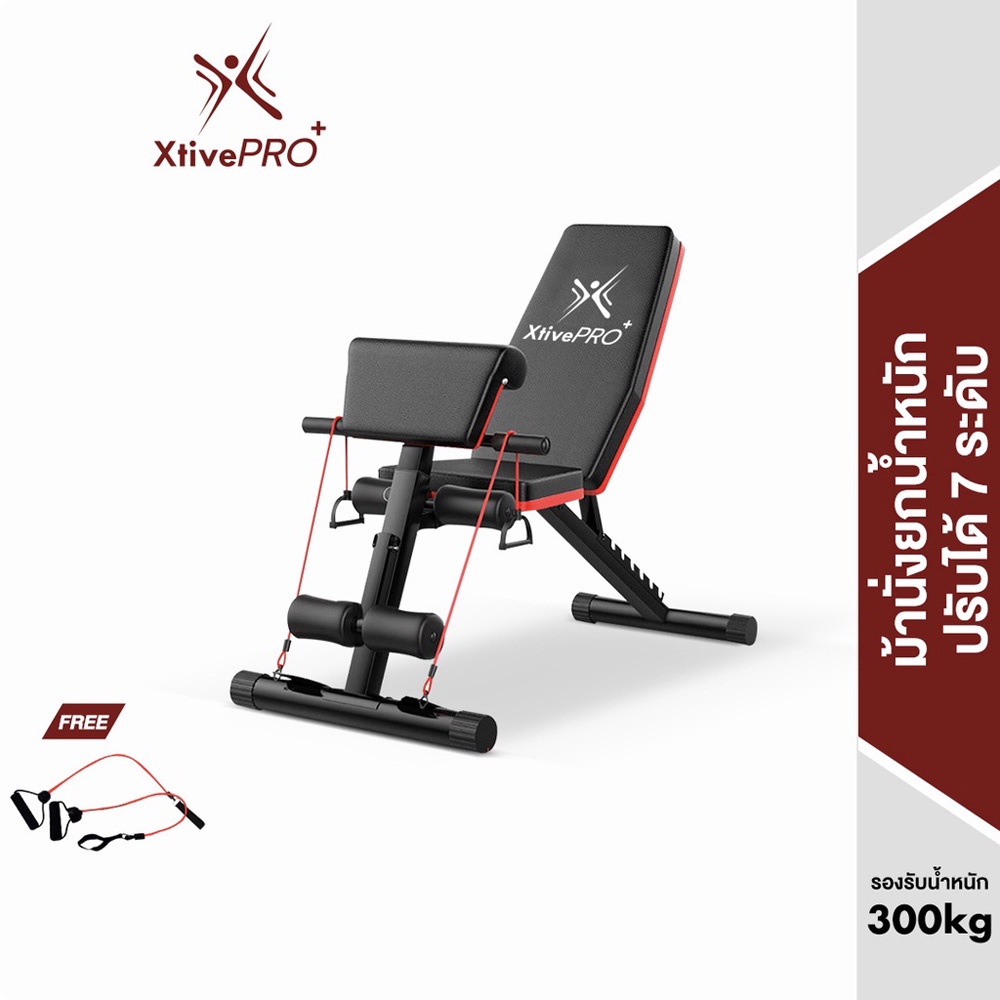 XtivePRO ม้านั่งยกน้ำหนัก ม้านั่งบริหารร่างกาย เก้าอี้ยกน้ำหนัก ม้านั่งดัมเบล Adjustable Weight ...