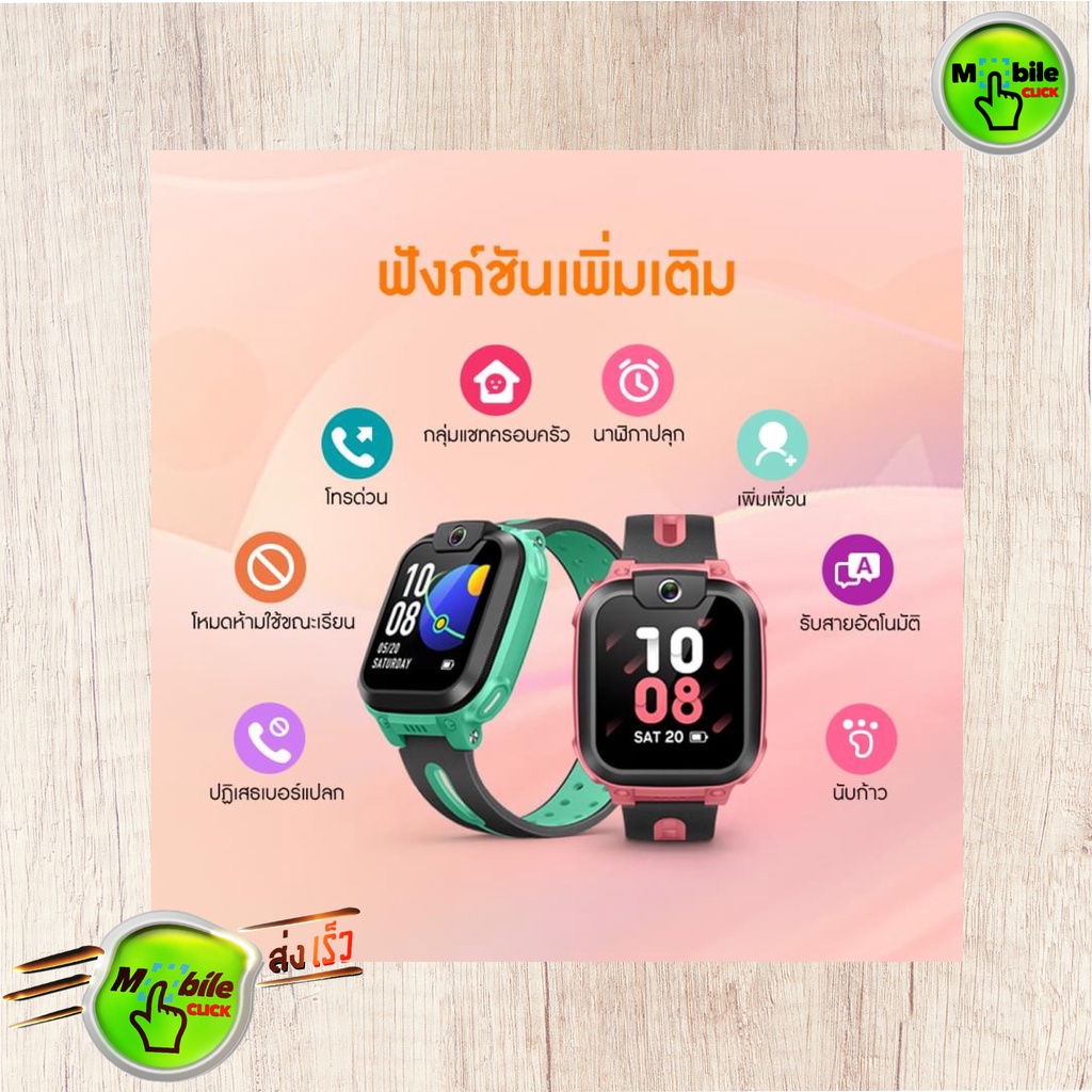 แถมฟิล์ม ซิม imoo Z2 Z1 เครื่องแท้ ประกันศูนย์ไทย ไอมู่ - mobile_click ...