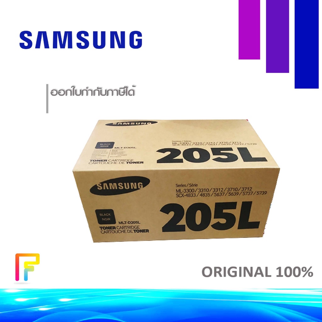 SAMSUNG MLT-205L หมึกพิมพ์ปริ้นท์เตอร์ ML3310ND3312ND3310DW3312DW3710ND ...