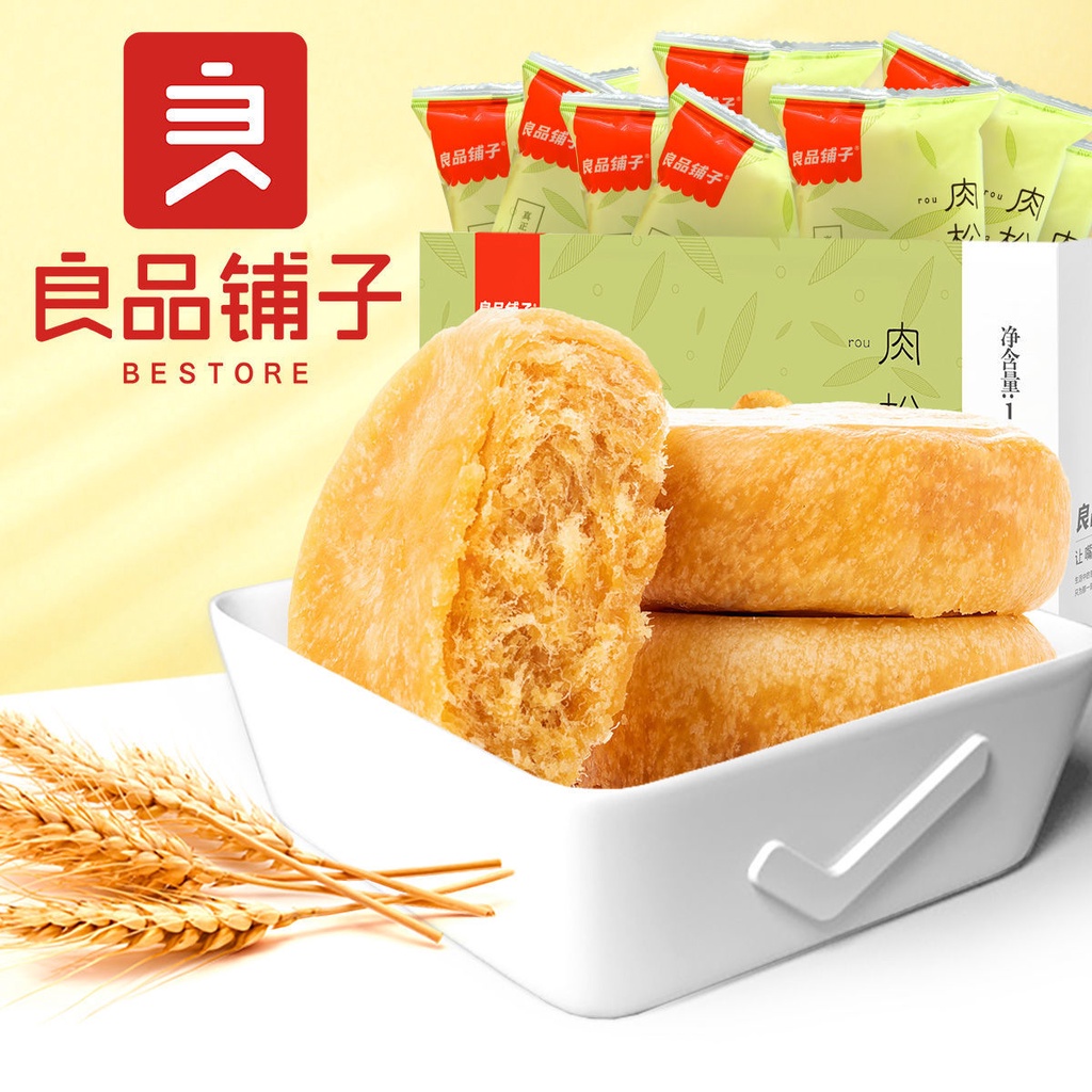 BESTORE มัฟฟินเนื้อ 1000g อาหารเช้าขนมปังเนื้อไหมขัดฟันขนมบิสกิตอาหาร ...