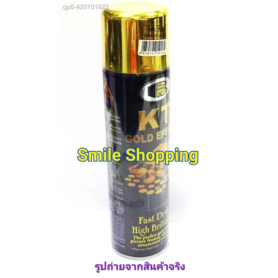 2021 รูปแบบร้อนร้อนขายราคาต่ำ♣ BOSNY สีสเปรย์ สีทอง KT GOLD EFFECT NO ...