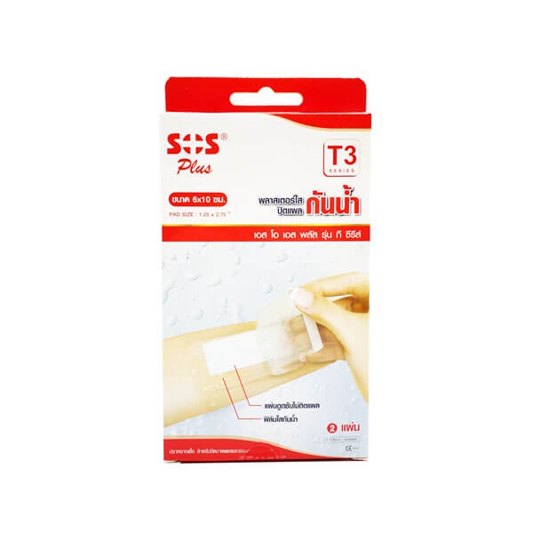 พลาสเตอร์ปิดแผลกันน้ำ SOS พลาสเตอร์กันน้ำ ขนาด T1 T2 T3 - healthy_brand ...