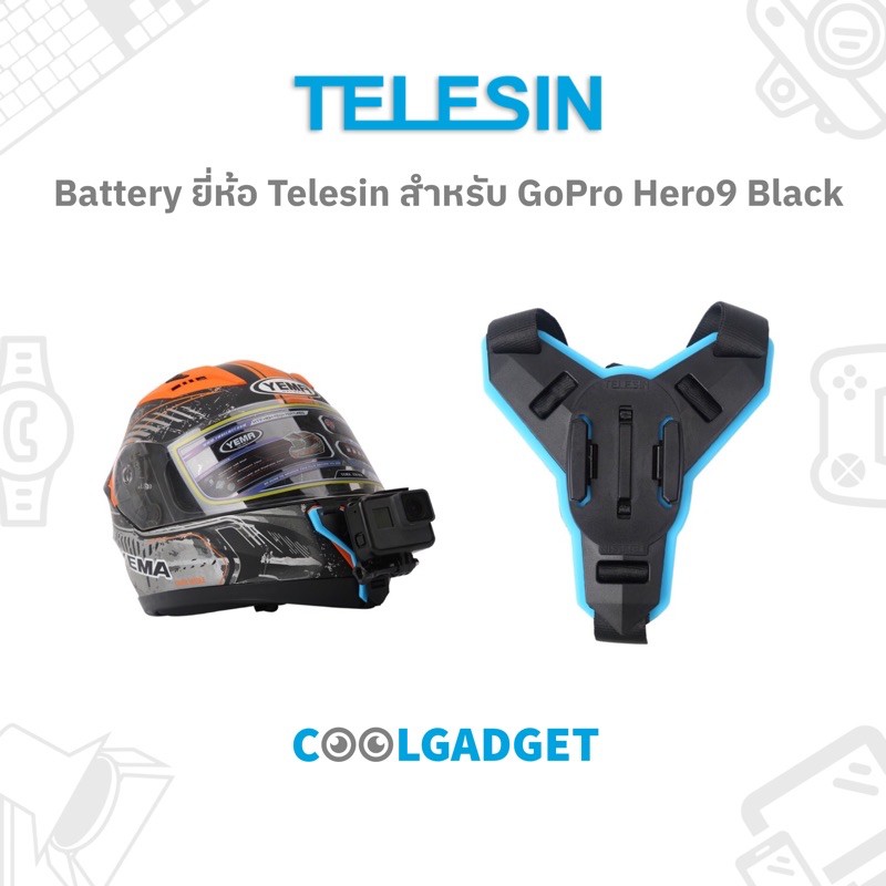 ส่งในTelesin Helmet Strap Mount รุ่นใหม่ ตัวยึดหมวกกันน็อคกับกล้อง ...