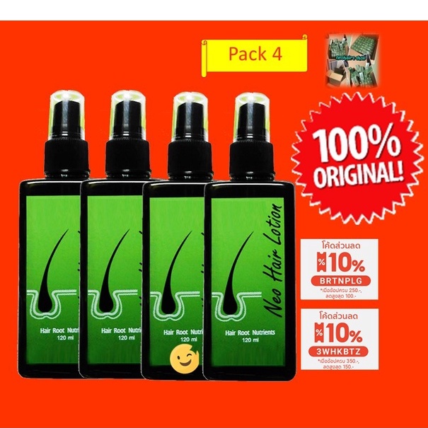 Neo Hair Lotion นีโอ แฮร์ โลชั่น Neohair (Pack 4 ขวด) - neohairs241565 ...